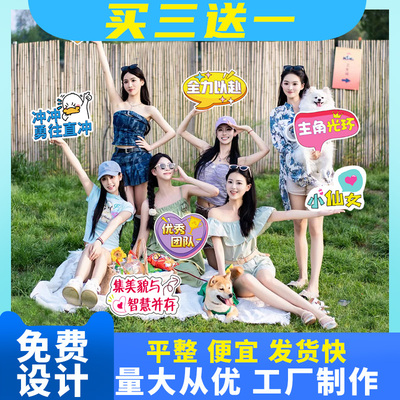 手举牌定制KT板团建活动运动会手持拿拍照直播间异形广告泡沫手牌