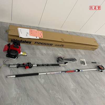 日本新大华P265SB高枝油锯手持2米8高空修枝锯shindaiwa12寸导板