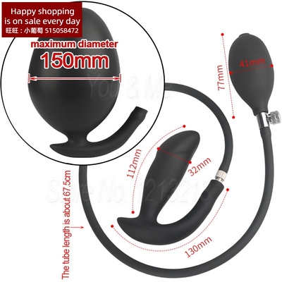 极速.Silcicone Inflatable Super Anal Dildo Plug Big ButtPlug