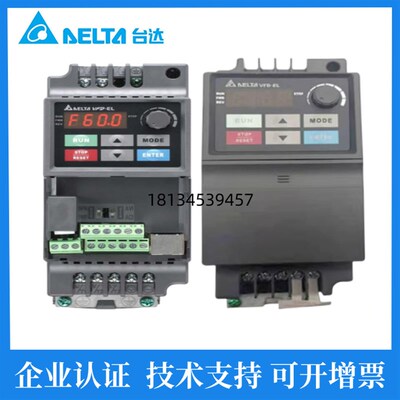 台达VFD变频器VFD007E43T/015E43T/022E/037E/055E/075E/110E43A
