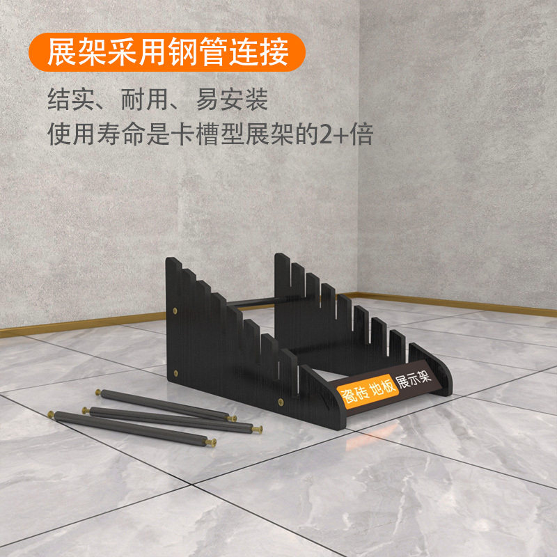 承美瓷砖展架立式木地板展示架80地砖样品大理石插架落地瓷砖架子