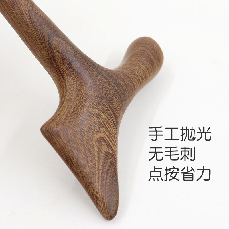 天然金丝檀木刮痧铲点穴棒拨筋足疗脚底穴位按摩筋膜刀全身用手持
