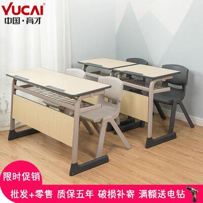 育才双人课桌椅教室中小学生学习桌书桌子套装学校培训桌辅导班