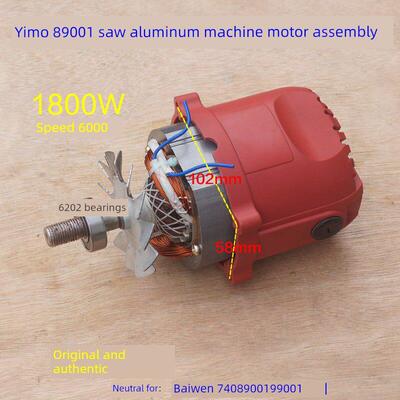 德国百文740铝锯床89001电机总成电机10寸切割机99001转子配件