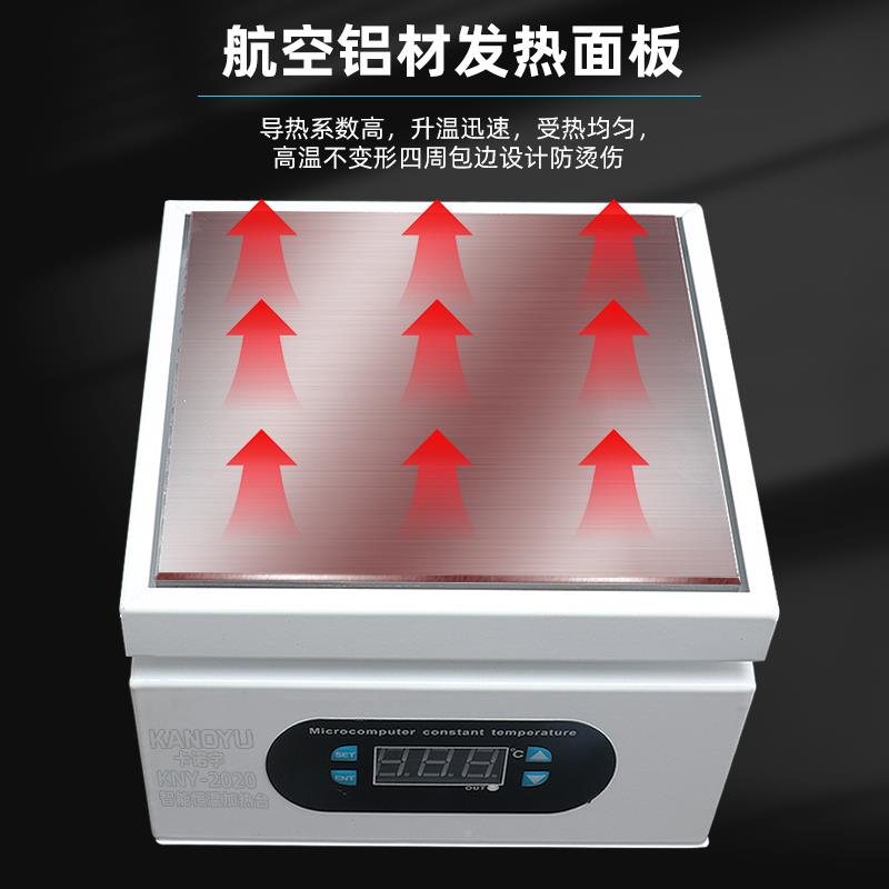 智能恒温加机热台回流层焊台无品牌/PCB焊接手维修拆屏LE灯珠分预