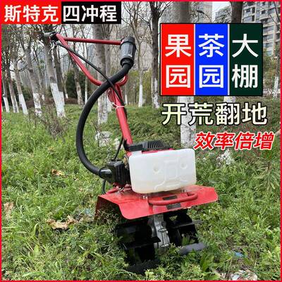 j耕田小型农用汽油程多四功能除草微NKZ耕机冲翻土松土开沟旋耕8