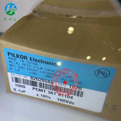 菲利浦CBB电容104J100V0.1UF/100VP5mm100V104J