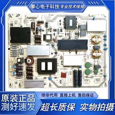 原装夏普电源板RUNTKB476WJQZ