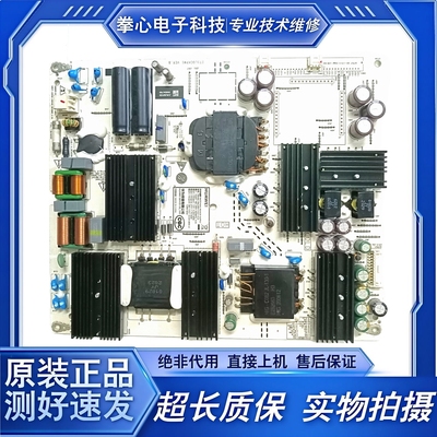原装华为PAC200T11521-NLD电源板