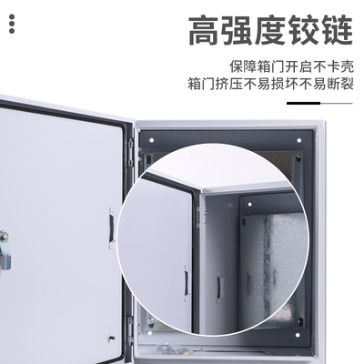 极速JFX基业箱 控制配电v 强电布线箱 挂墙开关设备照明箱配电室