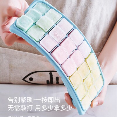 极速24 Grids Silicone Ice Cube Tray LargeM Mould Mold Giant