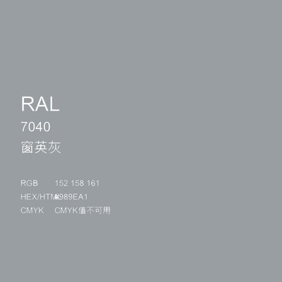 新品三和a手摇自动喷漆 ral劳尔油漆RAL7040窗灰色喷漆罐防腐漆防
