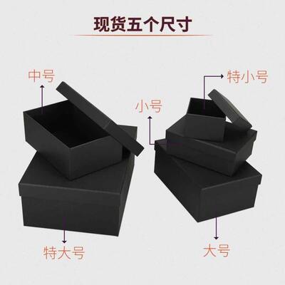 新品Cardboard gift box shoemaking solid cLolor product packa