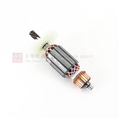 极速龙能欧仕达威士龙小霸王3006/6B3006/83006电镐配件转子外壳