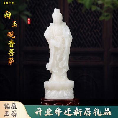 天然白玉大势至菩萨观音摆件阿富汗玉生肖马守护桌面家居寺庙供奉