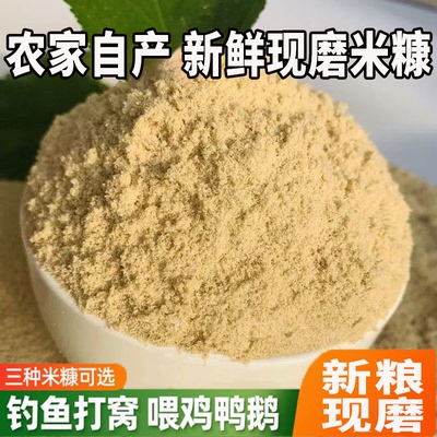 熏腊肉钓鱼打窝酵素肥料喂鸡鸭猪