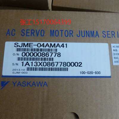 议价骏马系列伺服SJME-08AMA41+SJDE-08APA