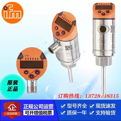 议价IFMSA4300.SA4310.SA5000.SA5010.SA6010感测器