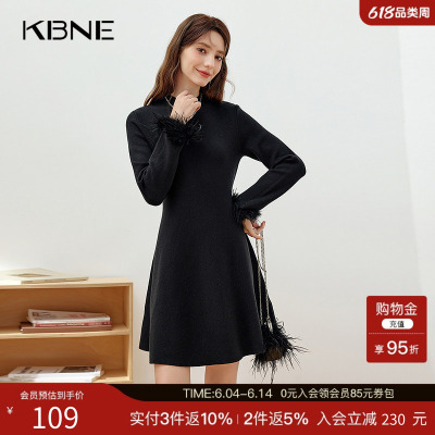 KBNE冬季优雅气质针织连衣裙小高领可拆羽毛边显瘦收腰黑色裙子女