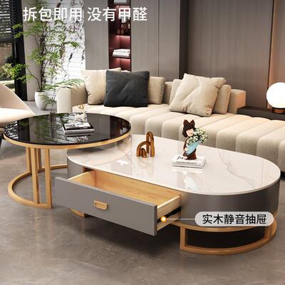 板茶客厅家用轻奢简约茶岩桌2025新款茶几椭圆形网红小几户-74116