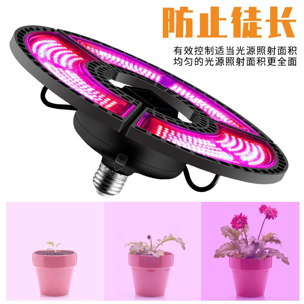 ED植物生长灯ITJLE27防灯水三叶折苗叠植物大棚果蔬育补光灯