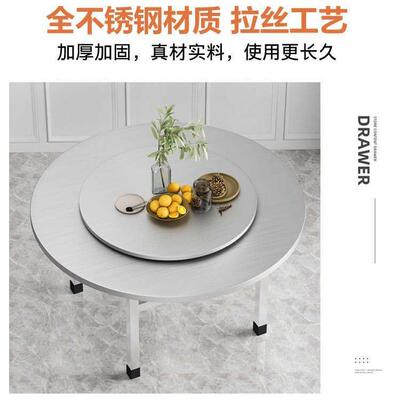 304不锈圆桌桌家用餐桌转盘钢食饭店餐饮大排档折叠子收纳台LTZ堂