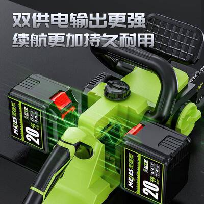 pkp德国NHE电锂锯充电大功率式大型电锯6马0V双锂电锯家用大力伐