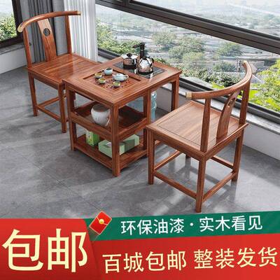 实阳木台休组闲茶桌椅小型单茶QTT几轻奢三件套合烧水一人体茶台