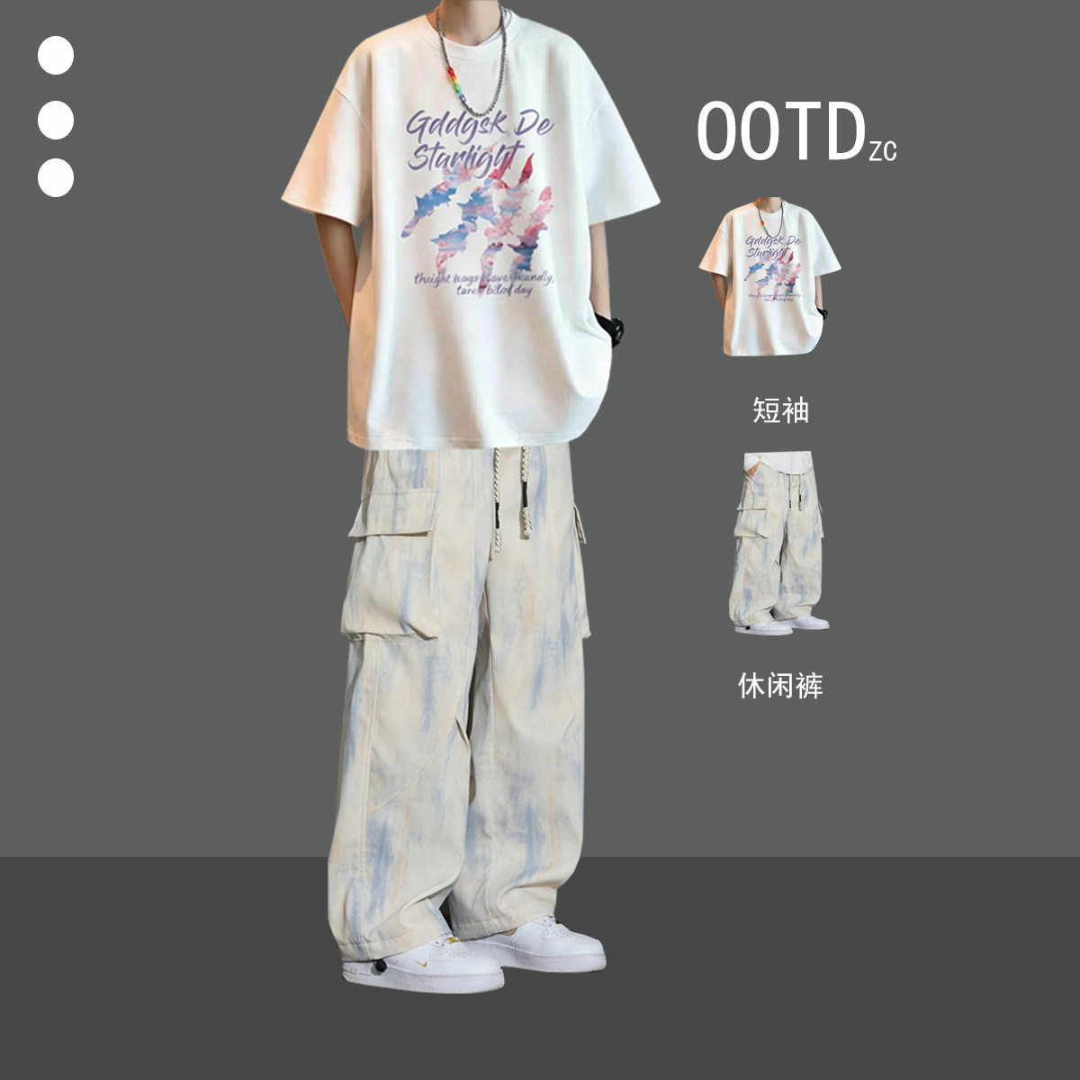 青少年2026夏季短袖男装大学生潮流酷帅套装短袖长裤休闲两件套潮