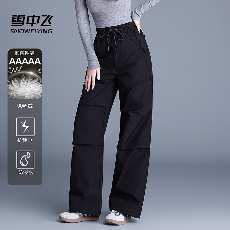 雪中飞羽绒裤女外穿2026新款早春保暖宽松高腰休闲直筒防寒裤棉裤