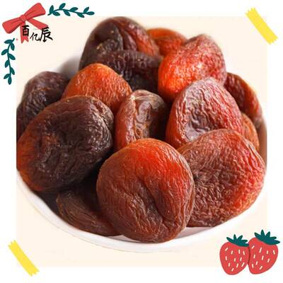 土耳其进口Pak Brand apricots无核去核土黄黑杏干酸甜超大粒散称