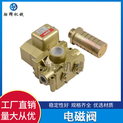 销售TACO电磁阀 中国 现货供应AZBIL电磁阀MVS-3510/3504YCG