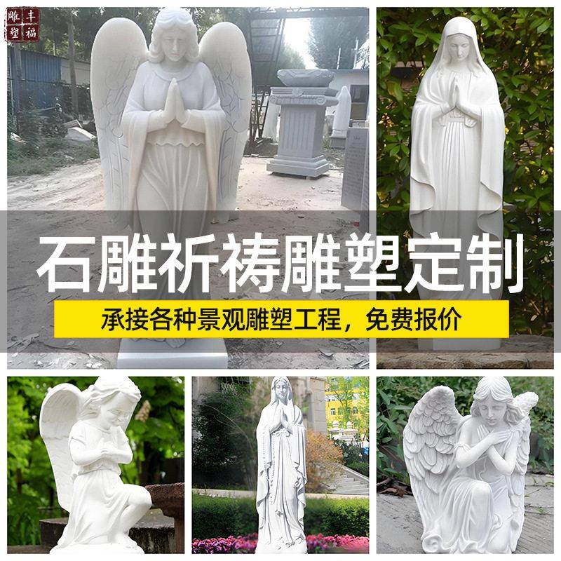 供应石雕人物祈祷雕像欧式大理石宗教项目祈祷之手双手合十雕塑