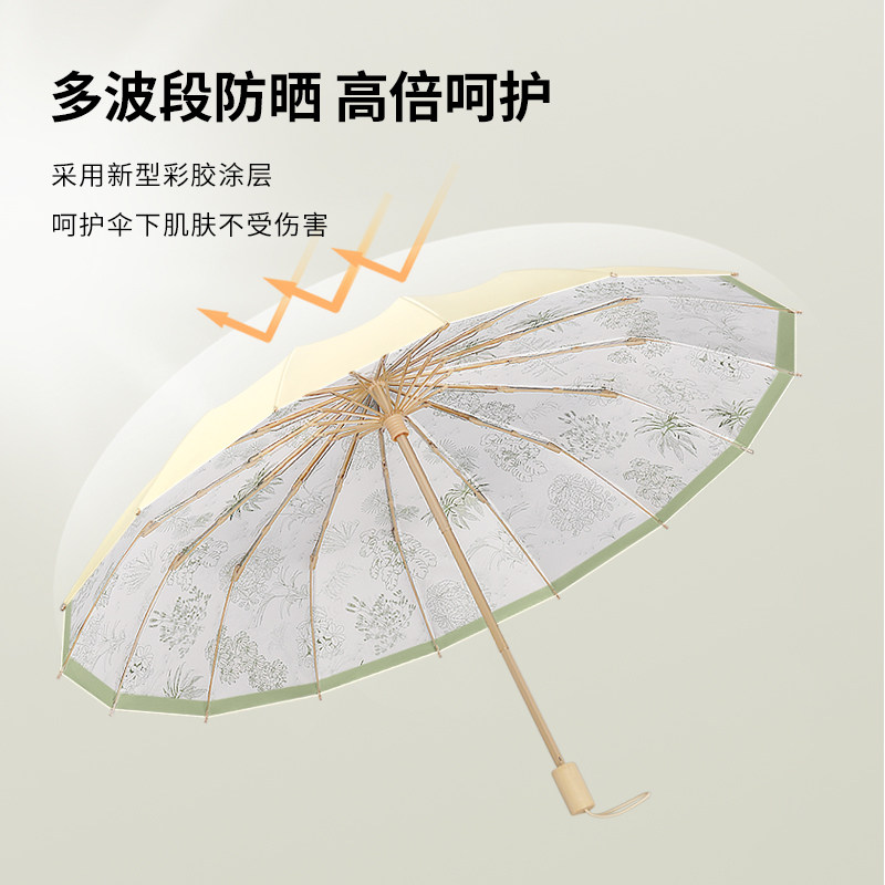 16骨彩胶太阳伞遮阳防晒防紫外线女晴雨两用伞折叠大号抗风双人伞