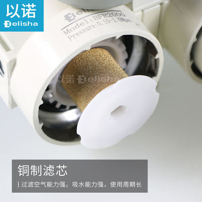 二联件过滤器空压机压缩空气油水分离器AFC2000BFC2000/3000/4000