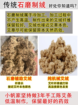小帆艾条5cm加粗大号雷火灸3年陈纯手工石磨湖北蕲春端午艾叶家用