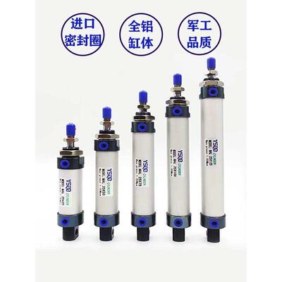 迷你气缸MAL32*5X10X15X20X25X30X35X40X45X50X55X60X65X70X75SCA