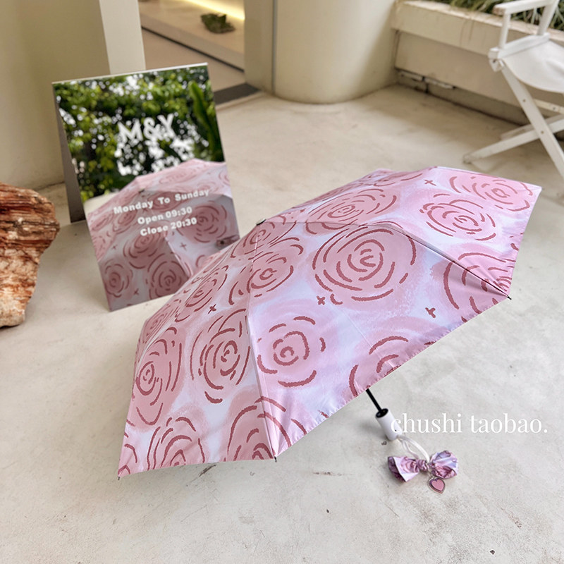 2022新款自动防晒雨伞晴雨两用女生高颜值折叠遮阳防紫外线太阳伞