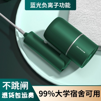 特小吹风机迷便携式可折叠宿舍用学生300瓦500w400w600w800w以下