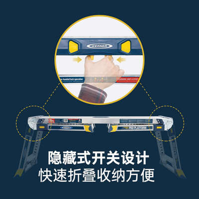 WERNER稳耐梯子加厚铝合金平台梯马凳工程梯伸缩折叠多功能脚手架