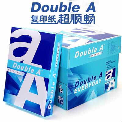 达伯埃Doublea4A370克500张打印80g进口复印不卡纸办公用整箱包邮