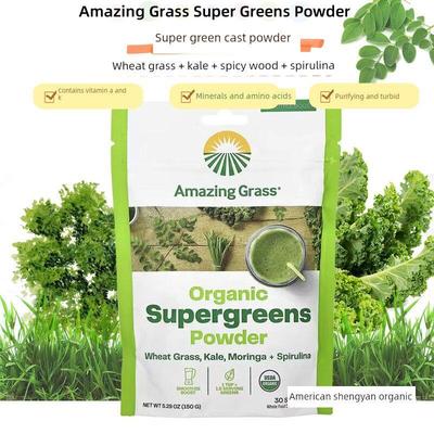 .美国Amazing Grass Kale冻干羽衣甘蓝小麦草螺旋藻辣木超级绿营