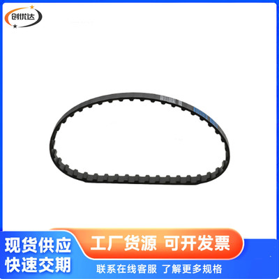 HTBN186 189 192 195 201 207-S3M-60 100 150同步带