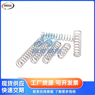 YVUY-D8 10 12 16 -L200 25 30 35 40 45 50 55 60 65 70 80弹簧
