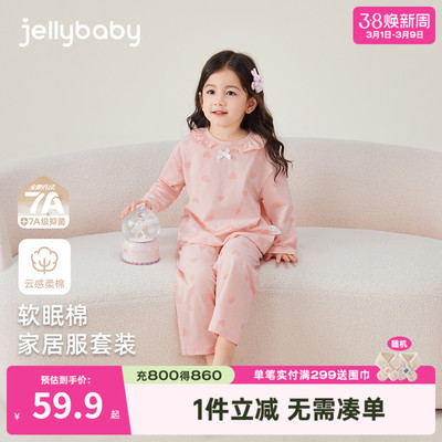 [7A抗菌]女童睡衣春季宝宝法式内衣套装女孩长袖春装潮儿童家居服