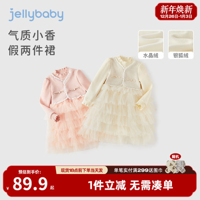 女童秋冬连衣裙大童冬季时髦蛋糕裙宝宝粉色公主裙冬儿童加绒裙子