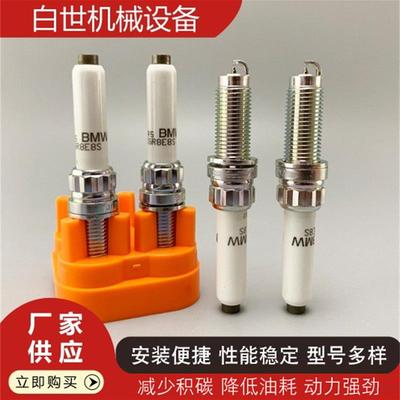 再制造汽车火花塞SILZKGR8E8S适用BMW N20 B38 B48 B58