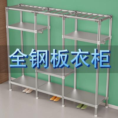全钢衣家用卧室简30149易组装租布衣柜出房用结柜实耐架用钢管加