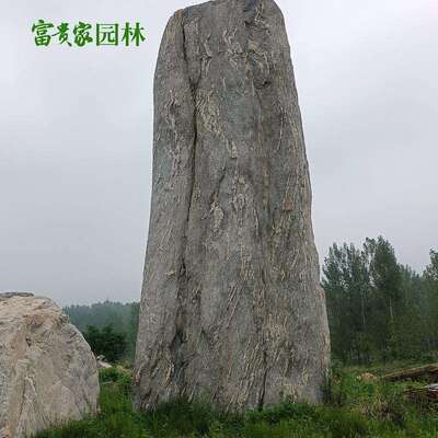 泰大型厚花纹楼刻字山石福州纹理自然质00601感重园林盘风景浪花