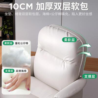 电椅子舒服久坐书桌椅靠背椅学宿舍办习公椅子78523转椅卧室脑沙